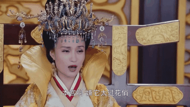 田园娘子之锦绣皇后 小说图标