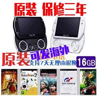 手机单机游戏模拟器图标