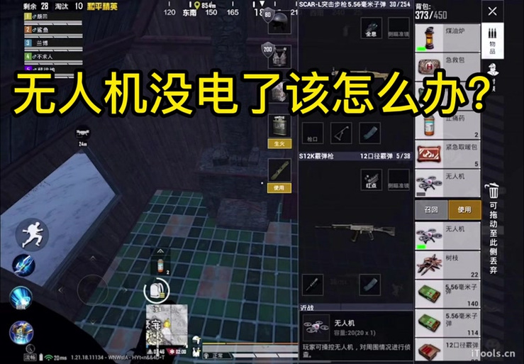 和平精英极寒模式怎么没了图标
