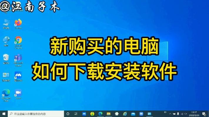 怎么让电脑一直保持下载