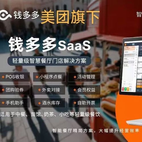 收银一体机不出小票图标