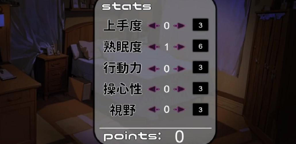沉睡的胡桃桃子移植图标