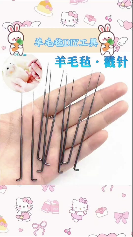 戳针可以用什么代替吗图标
