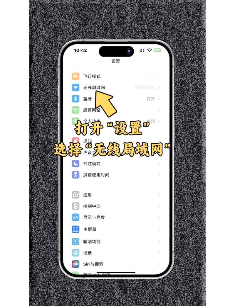 怎么看自己手机无线网密码图标