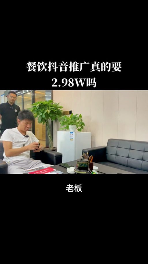 博主推广一般怎么收费截图