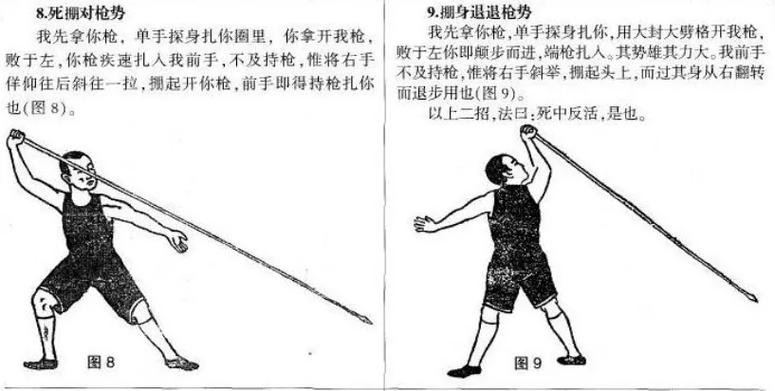 腰射闪身枪教学视频图标