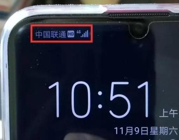 手机屏幕出现字母怎样处理图标