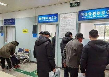 北京积水潭医院挂号网图标
