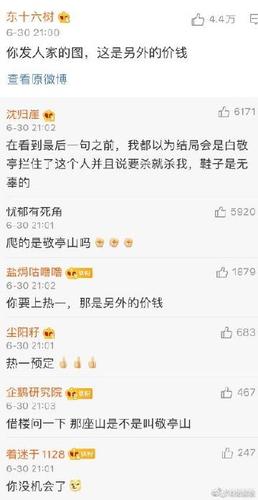 董宝石签约公司