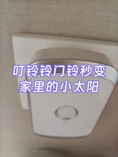 叮铃门铃 没有反应了截图