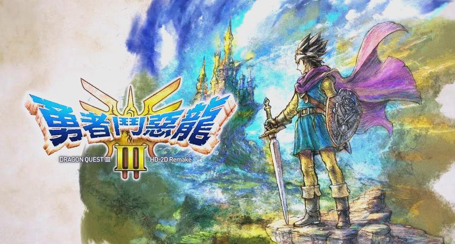 勇者斗恶龙3 HD-2D重制版图标