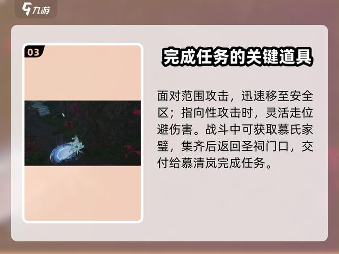 诛仙怎么快速升级截图