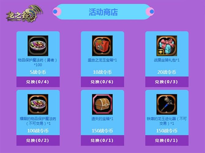 龙之谷端游gm权限怎么开图标