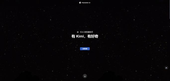 kimi网页端图标