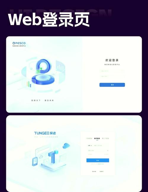 lutu网页版登录入口登录图标