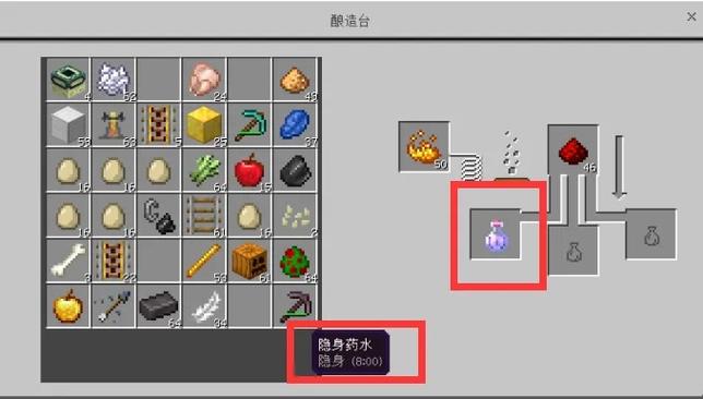天启之境变幻药水怎么做截图