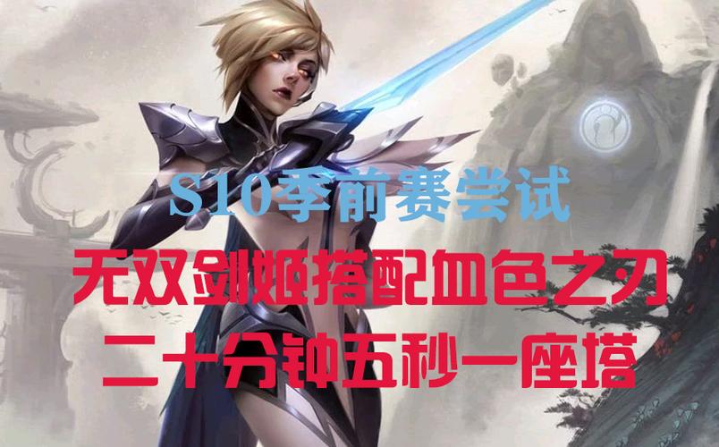 征服之刃内置作弊菜单怎么截图