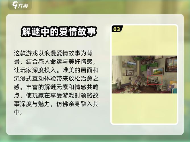 倾听画语破解版下载图标