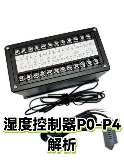 温控器p0和p1p2p3p4图标