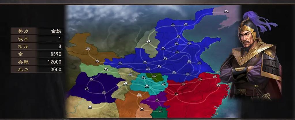 三国志12最难开局势力截图
