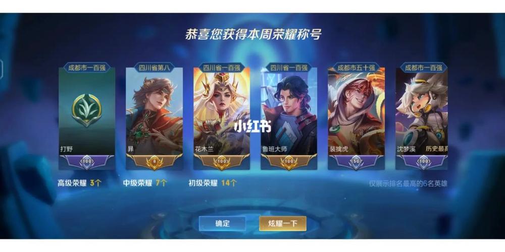 王者改名卡怎么赠送多余的给好友图标