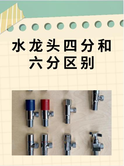 水龙头最建议买的三个型号截图