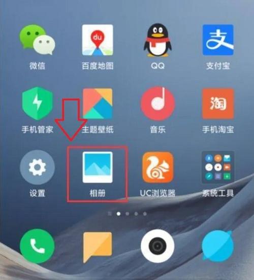 小米相册一键美化截图