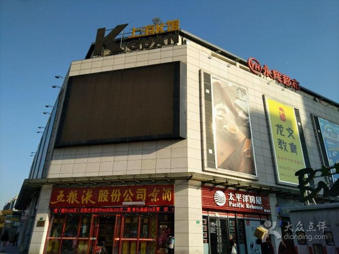 光明随心订上海门店图标