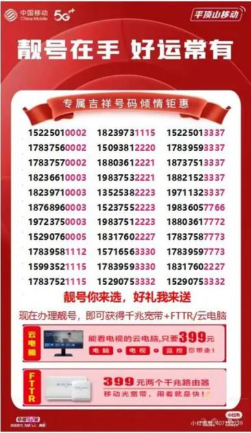抖音6位数ID靓号字母图标