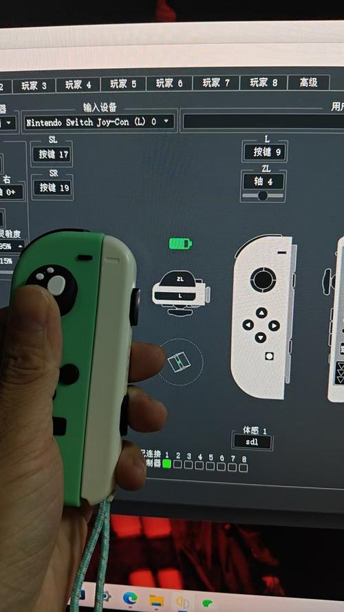 joycon手柄按键没反应图标