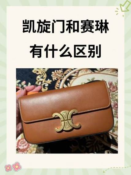VEVEFREE是奢侈品牌吗图标