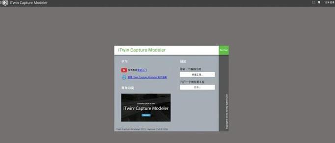 cc2023软件图标