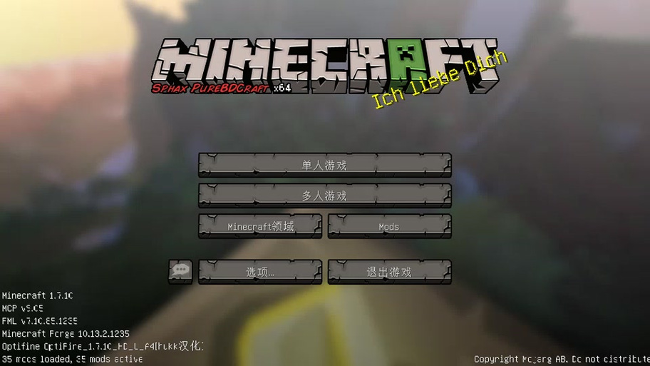 我的世界水影b73下载截图