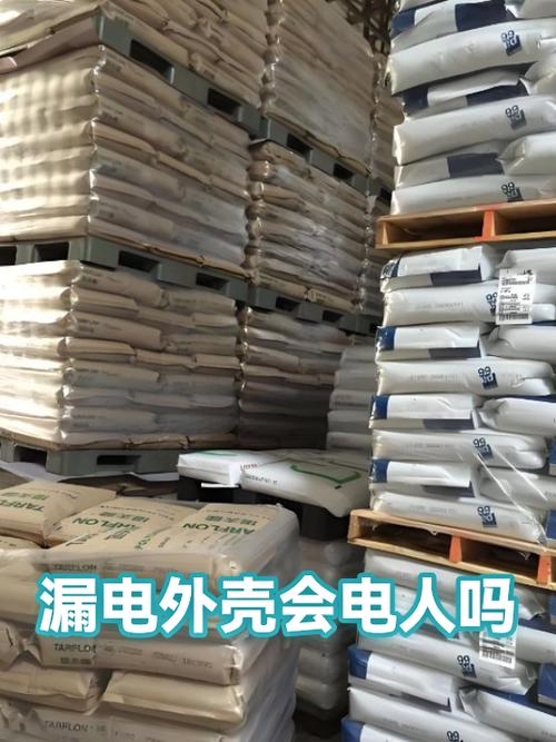 墙体漏电是否能电到人图标