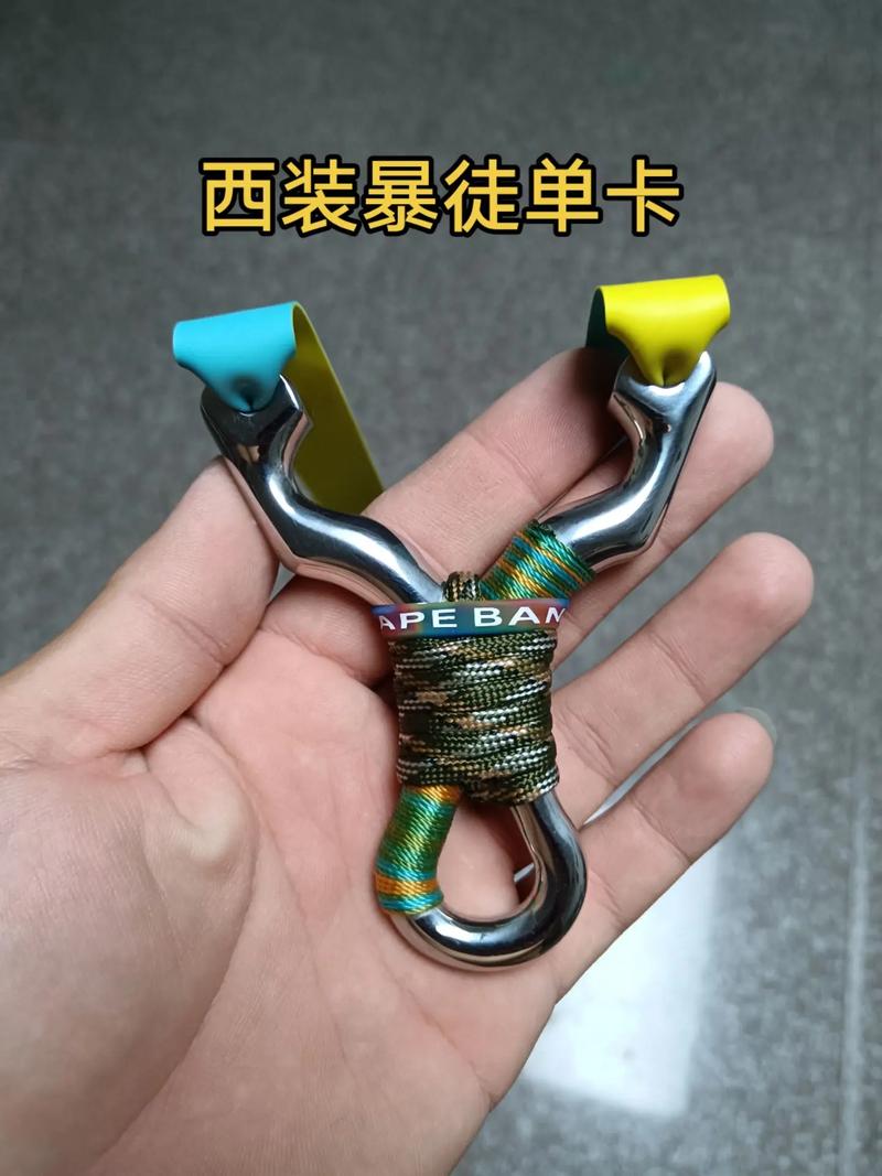 单卡弹弓的推荐截图