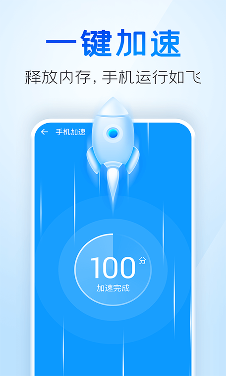 qq开启消息免打扰对方打电话图标