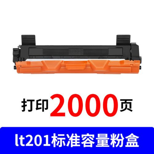 lenovolt201打印机换墨盒
