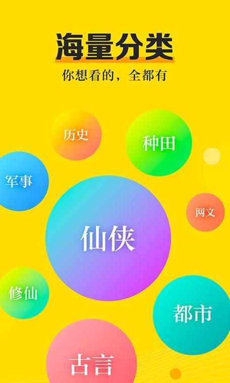 有兔阅读在线阅读截图