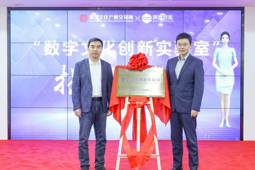 中国有几个文交所图标