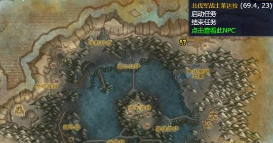 女巫训练师任务表