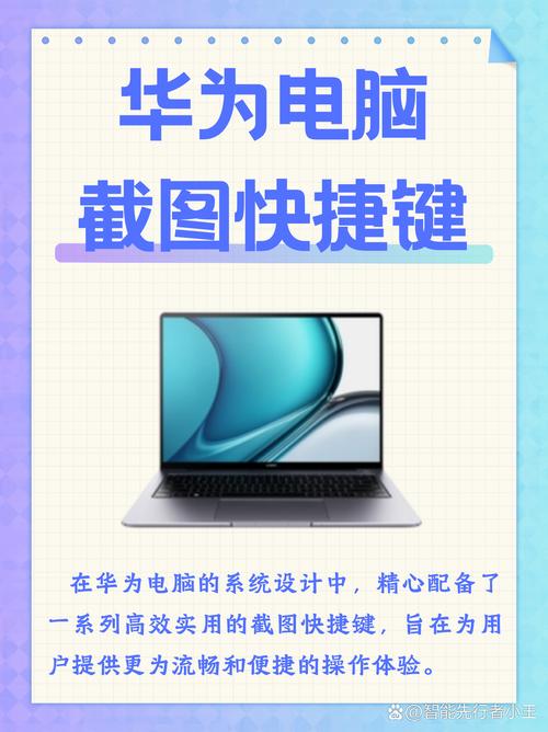 华为快速锁屏快捷键图标