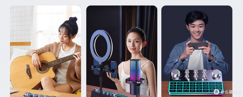 好牧人直播声卡质量好吗图标