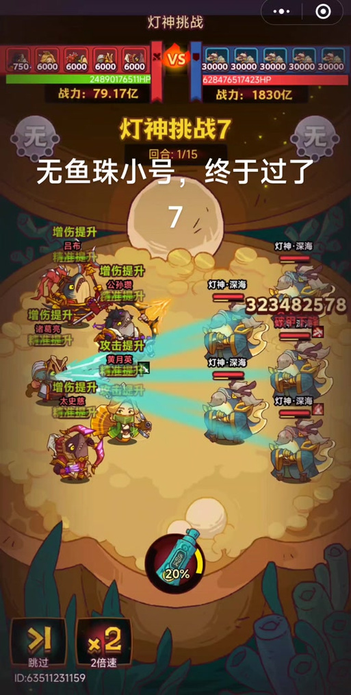 咸鱼之王bt版兑换码图标