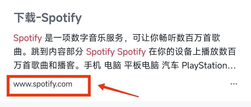 破解版的听歌软件