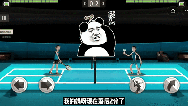 羽毛球游戏破解版大全图标