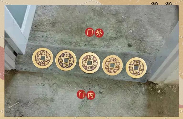 五帝钱的含义图标