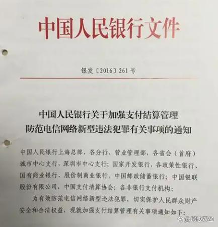 银行过号办理客户不满图标