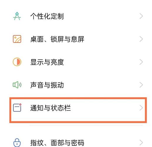 如何查看手机流量消耗在哪图标