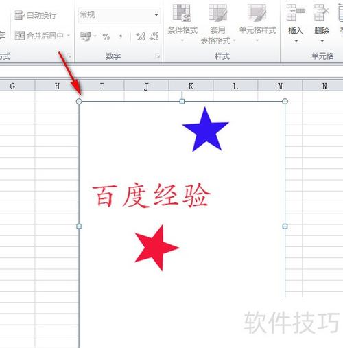 把excel的图片提取出来截图