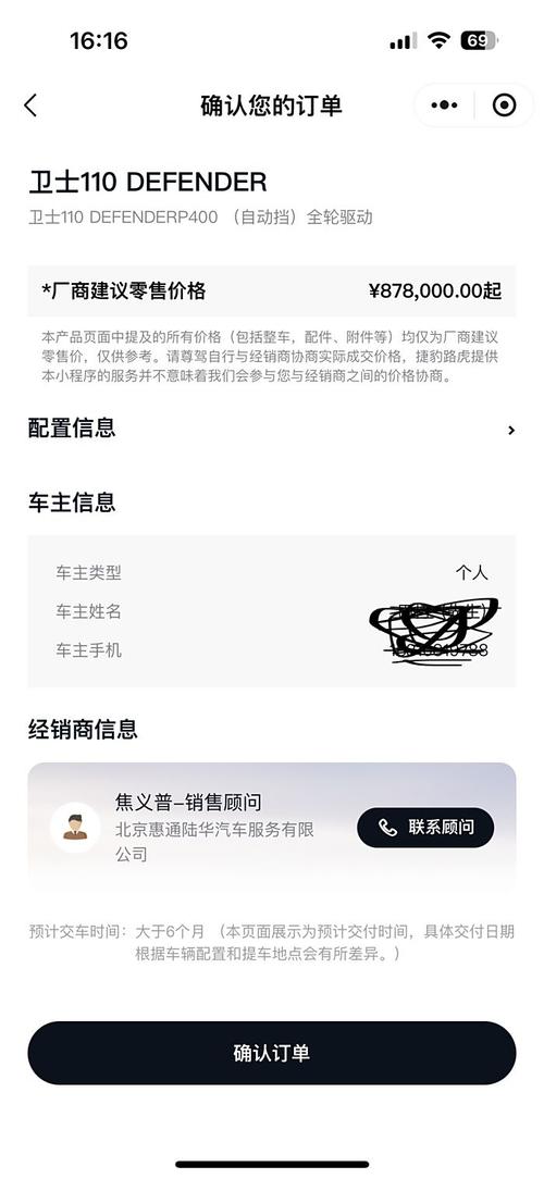 美团订单删除了怎么恢复图标